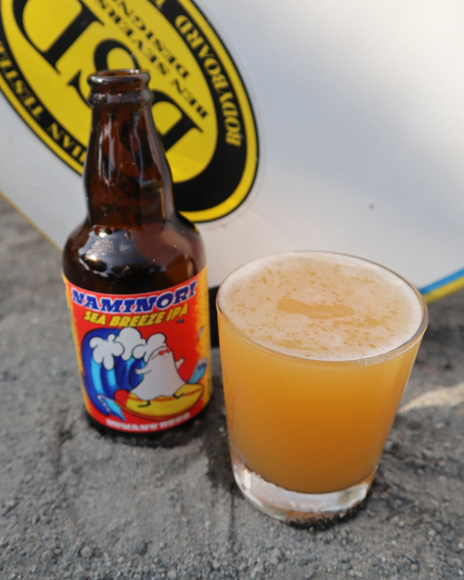 HUMANS BEER Online Store